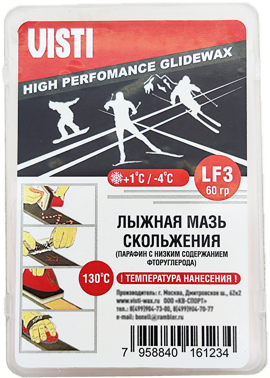 Парафин лыжный низкофтористый Visti LF3, 1°/-4°, 60 гр.