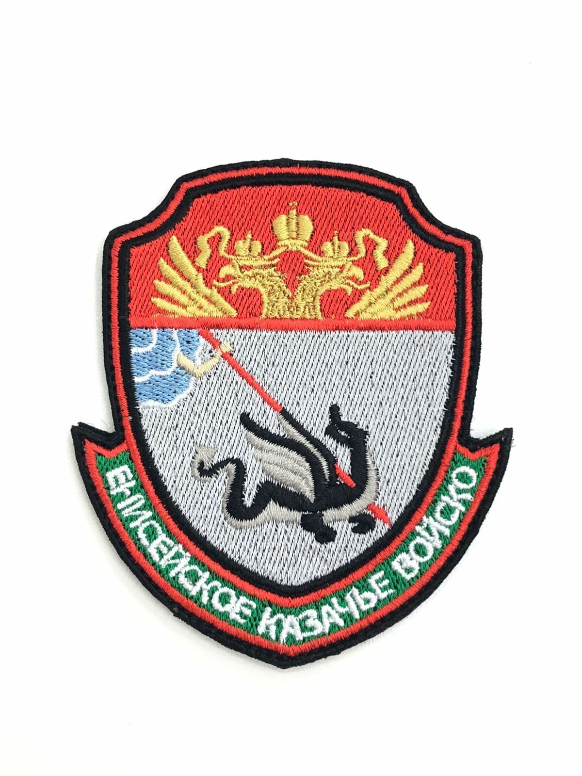 Тактический шеврон Енисейское казачье войско Казачий шеврон патч