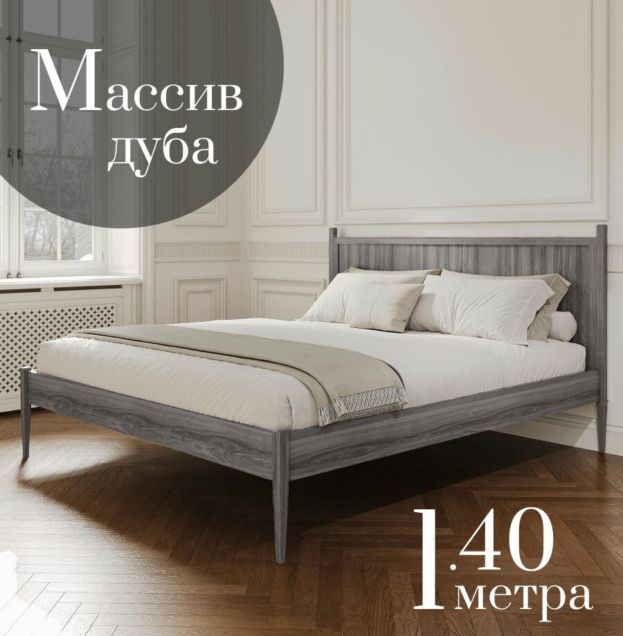 Кровать из массива дуба двуспальная в классическом стиле с изголовьем из дуба. Кровать XII