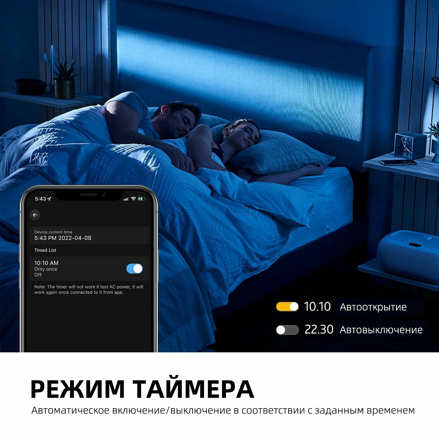 Умный светильник — фото 1