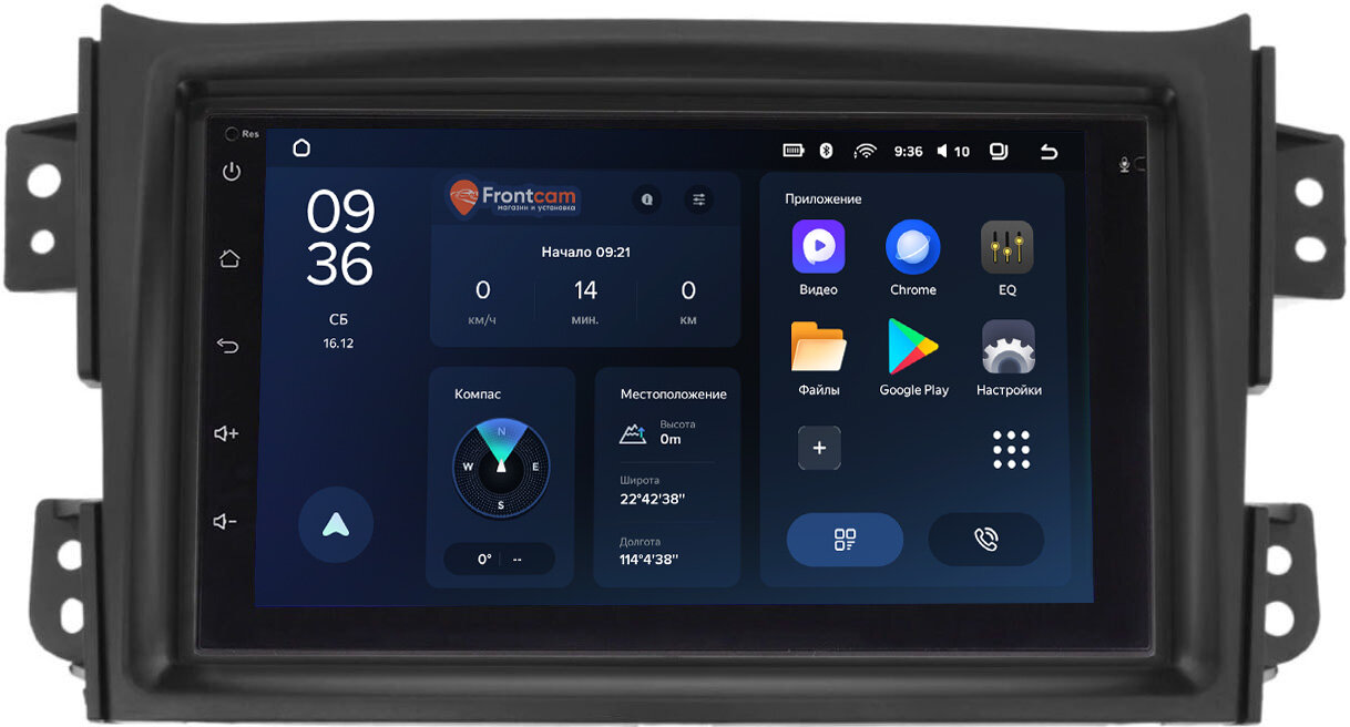 Штатная магнитола Suzuki Splash 2008-2012 Teyes CC3L WIFI 2/32 7" RP-11-131-413 Android 8.1 (DSP, AHD)