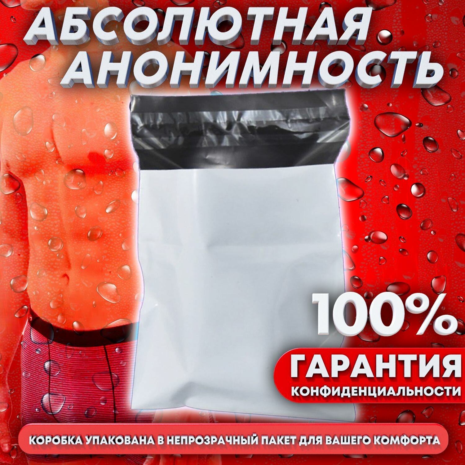 Массажер простаты анальный стимулятор простаты секс игрушка 18+