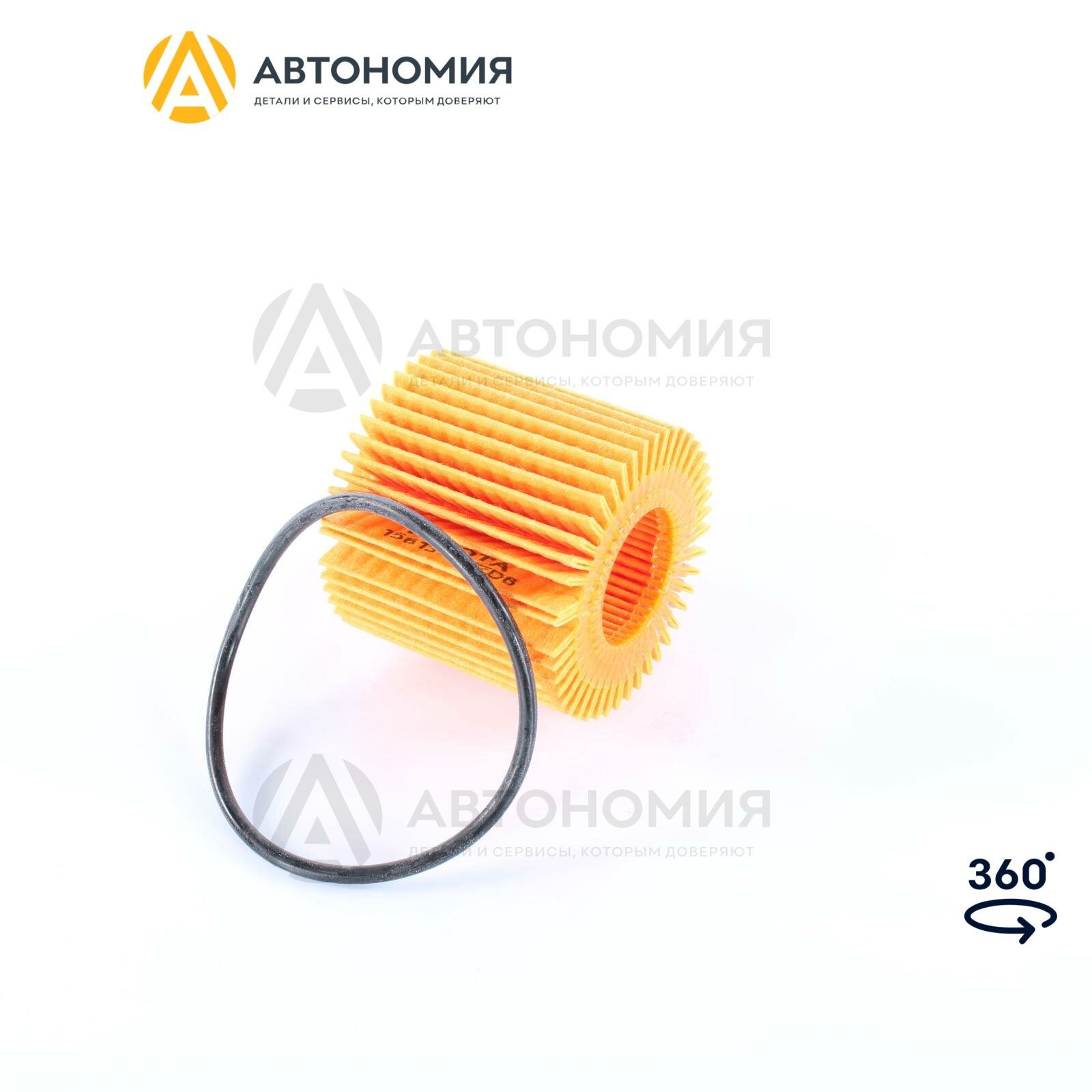 Фильтр масляный TOYOTA Auris, Avensis, Corolla, Prius, Rav 4, Yaris, LEXUS CT Toyota-Lexus 04152-YZZD6