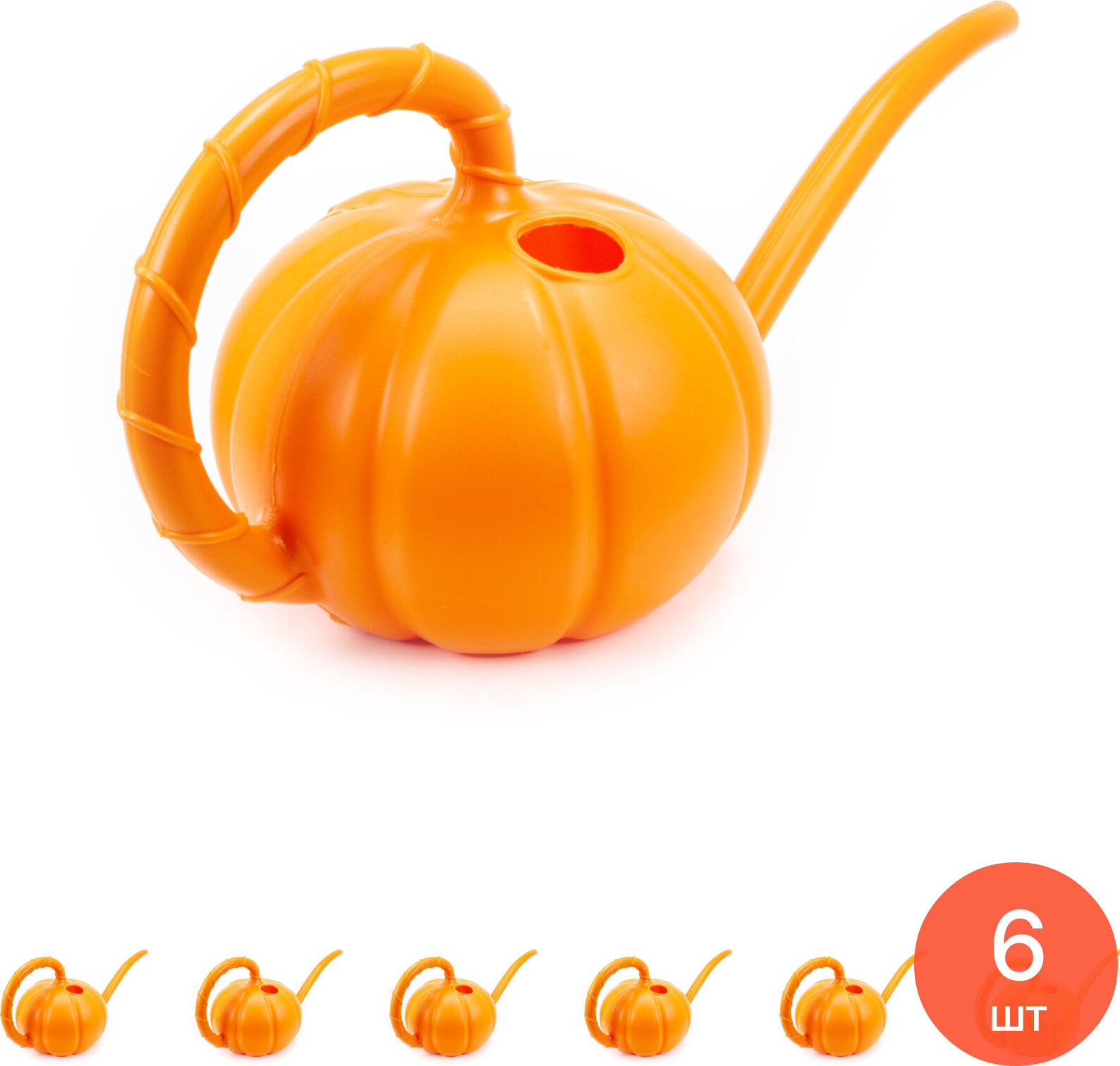 Лейка для цветов Альтернатива Тыковка пластик оранжевая 1.5л (комплект из 6 шт)