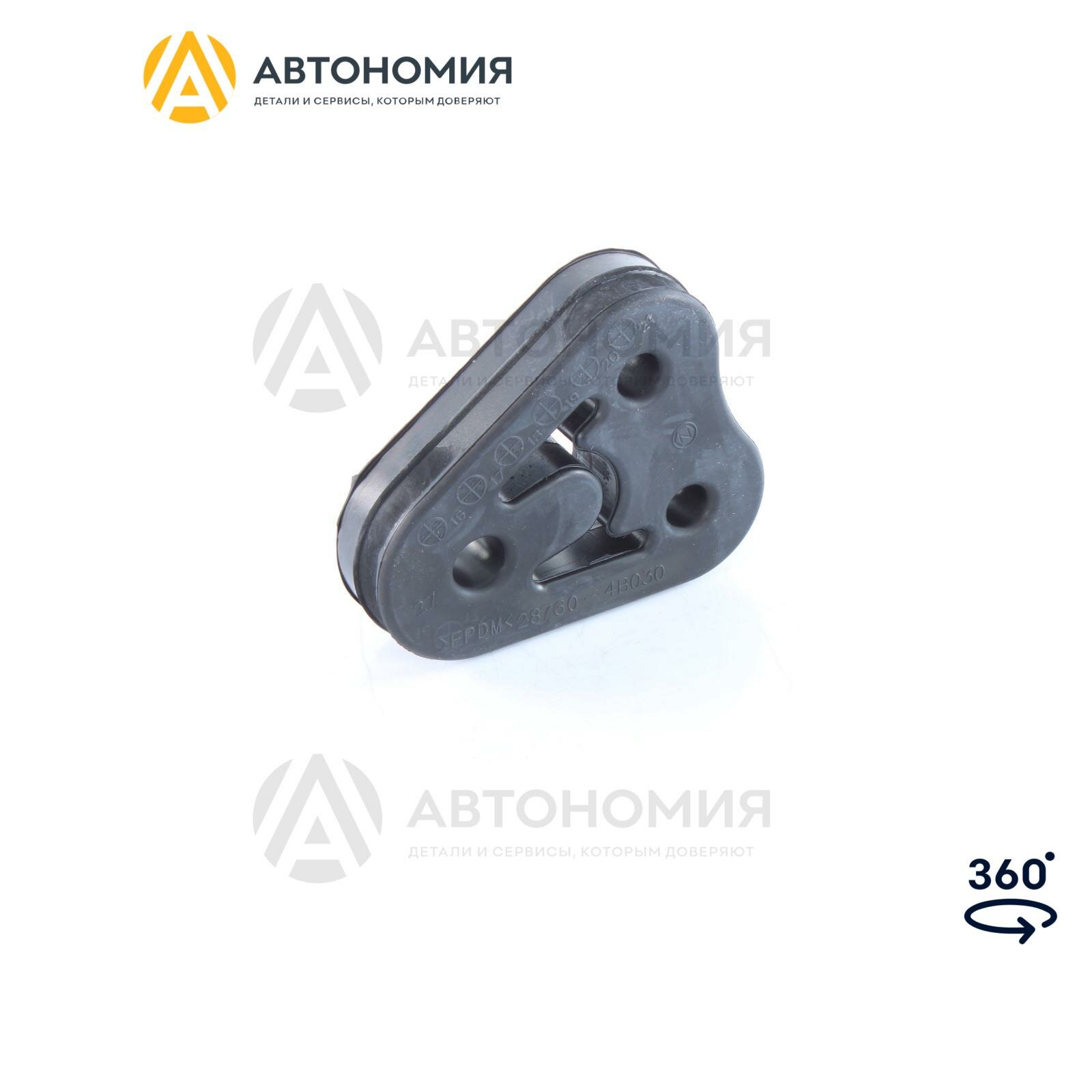 Подушка глушителя Ix35, Tucson11- Hyundai/KIA 28760-4B030