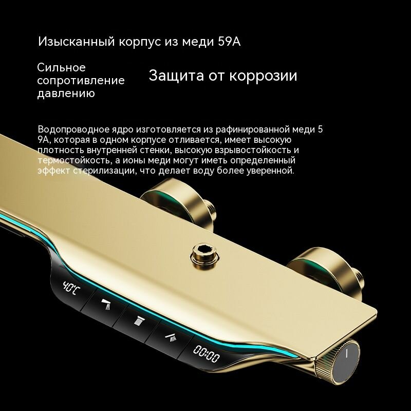 Душевой комплект — фото 1