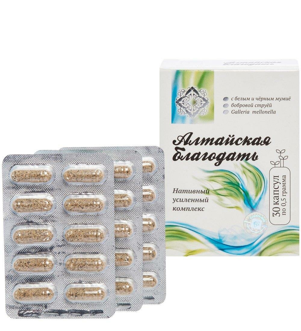 Капсулы "Алтайская благодать", Сашера-мед, для иммунитета, 30шт