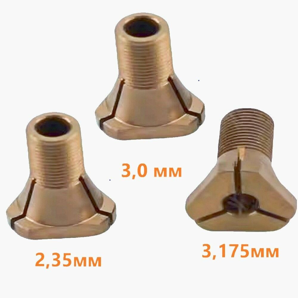 Цанга для гравера 3,175мм, 3мм, 2,35мм