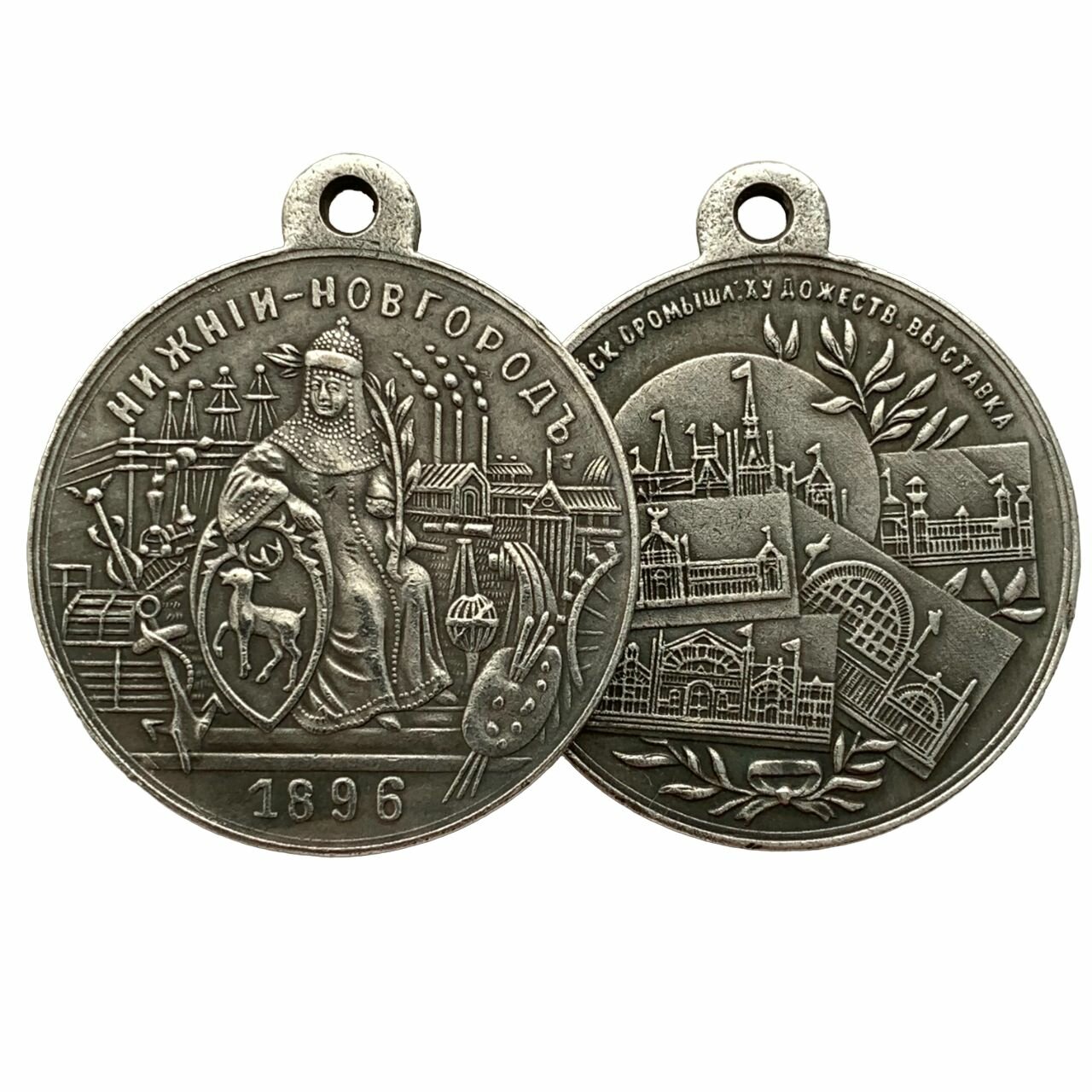 Медаль "Всероссийская промышленно-художественная выставка в Нижнем Новгороде 1896 г." Муляж. Российская Империя.