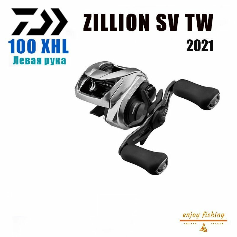 2021 DAIWA ZILLION SV TW 100XHL LEFT HANDED Мультипликаторная катушка