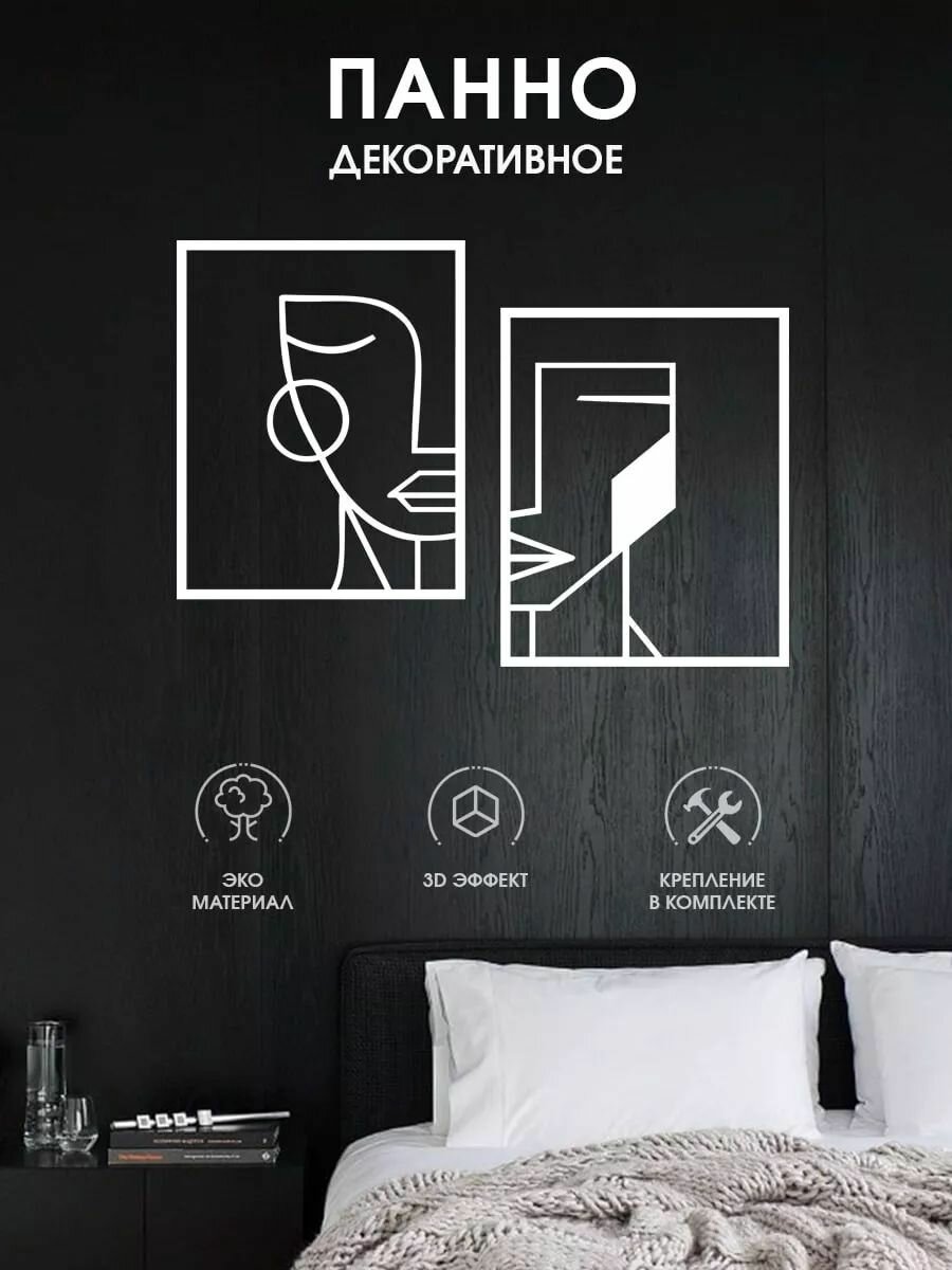 Настенное панно 'Африка' из дерева, 3D эффект, 110x60 см, модульное, для интерьера