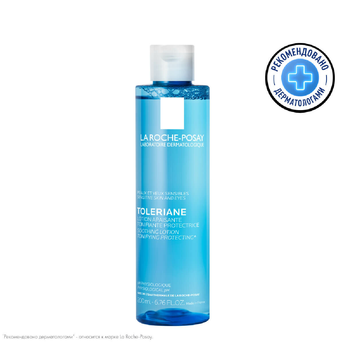 Успокаивающий тоник для всех типов кожи, 200 мл, LA ROCHE POSAY