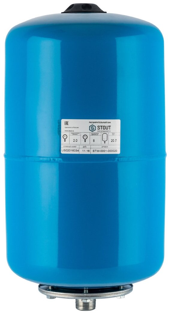 Расширительный бак Stout STW-20, гидроаккумулятор 20 л. вертикальный (цвет синий)