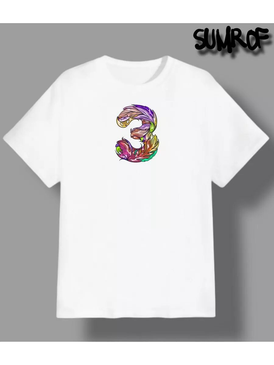 Футболка цифра 3