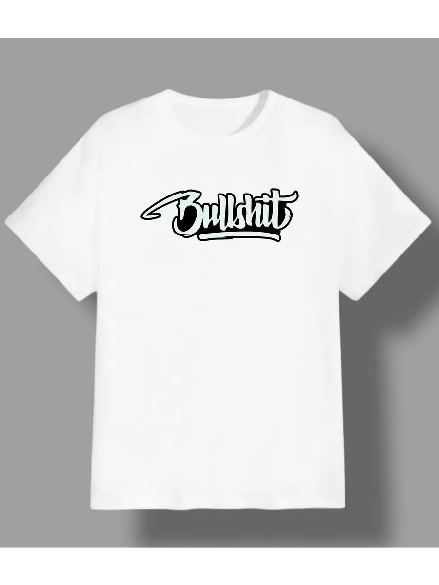 Футболка вullshit