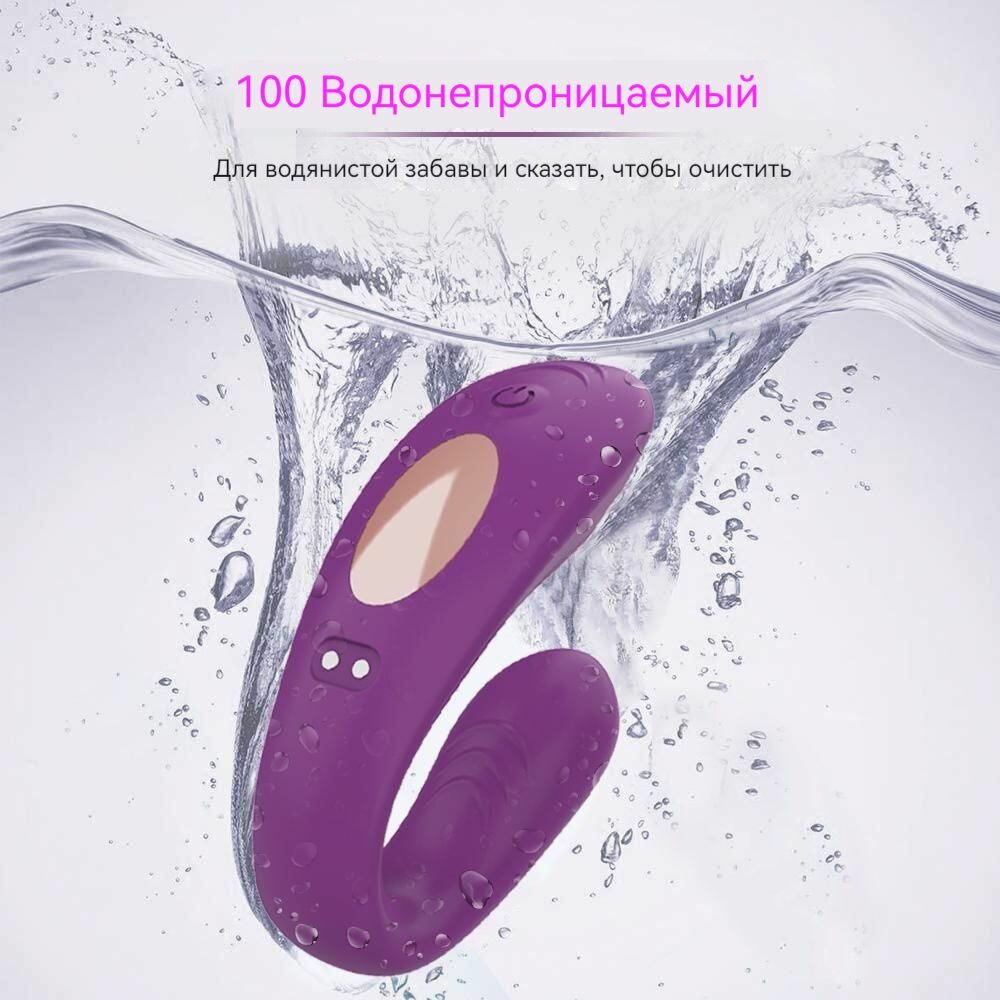 Мастурбатор для взрослых, вибратор с двойным проникновением, клиторальный массажер точки G-02