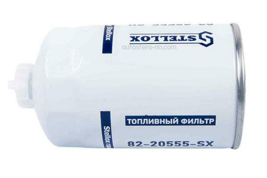 STELLOX 8220555SX Фильтр топливныйтон. оч. ориг. d97xh158(m16x1.5-6h)\газ-35071 дв. д-245, маз-4370 дв. ммз д-245