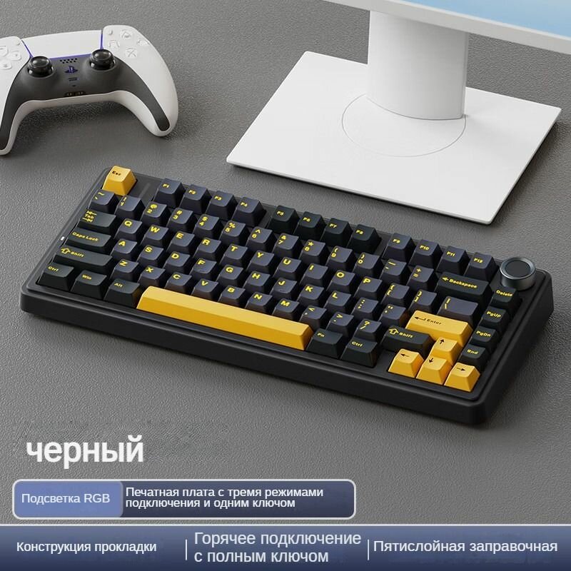 Aula F75 75% Беспроводная механическая клавиатура, RGB Подсветная игровая клавиатура