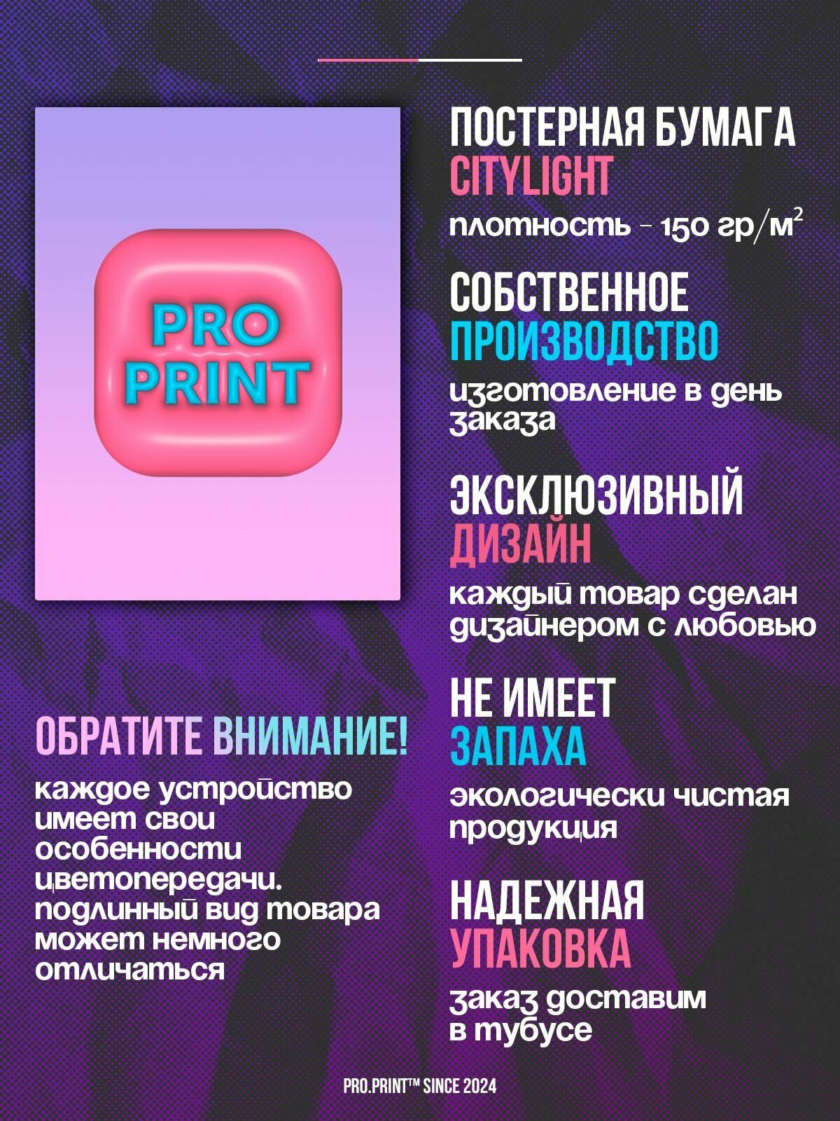 Постеры на стену хентай Милый во Франксе