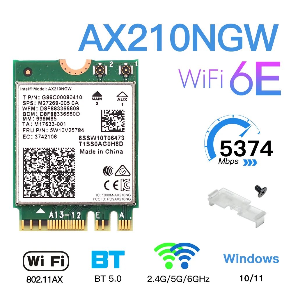 Беспроводная карта Wi-Fi 6E Intel AX210NGW