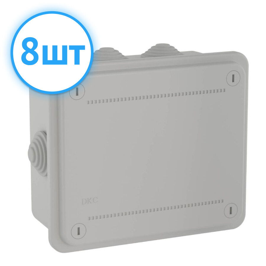 Коробка распределительная DKC с 6 кабельными вводами D25мм IP55 прямоугольник серый 53900 (комплект из 8шт.)