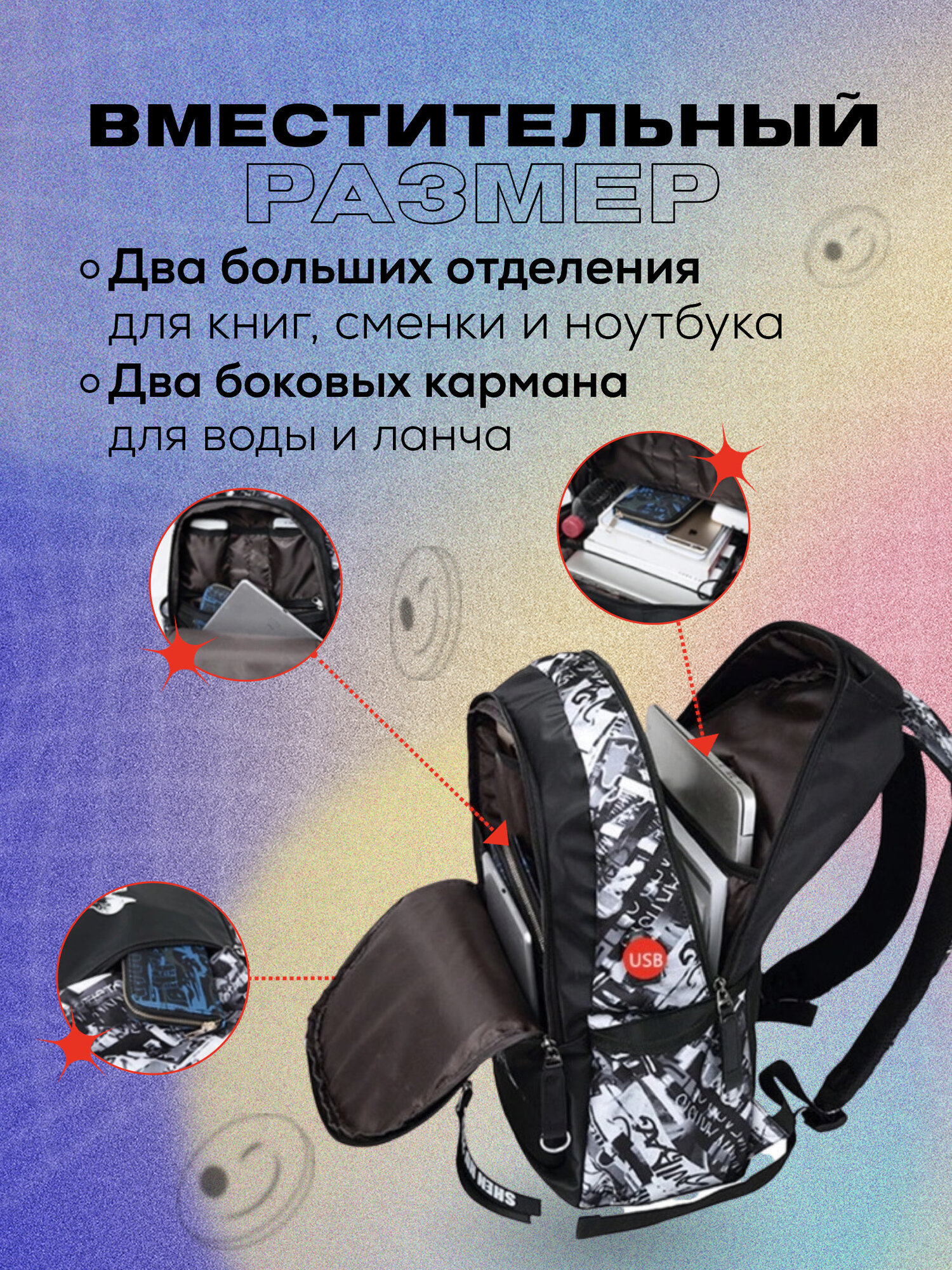 Рюкзак Langtu, для мальчиков, с USB-портом, водонепроницаемый, Оксфорд — фото 1
