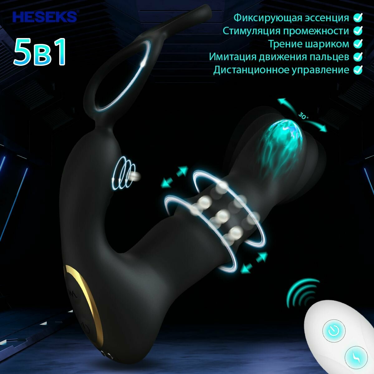 Массажер простаты для мужчин с вибрацией анальный стимулятор с электростимуляцией и подогревом, мужской вибратор со стимуляцией током, расширитель для анала, секс игрушка для взрослых 18+