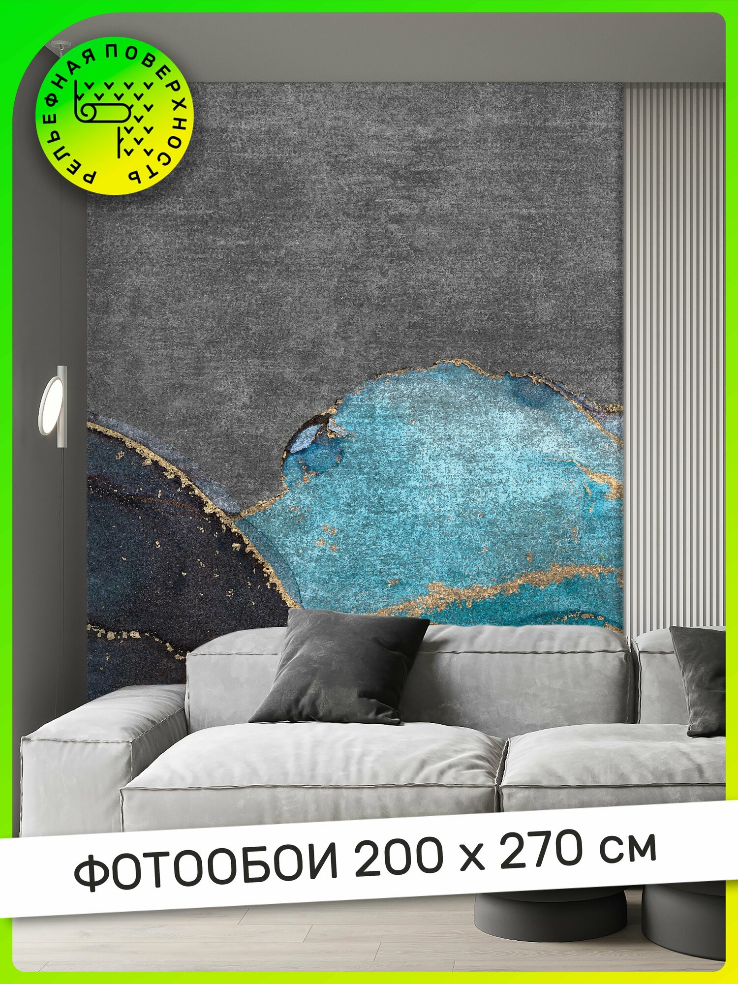 Фотообои, обои Абстракция, геометрия на стену, в зал, гостиную, спальню, на кухню, 200 см x 270 см