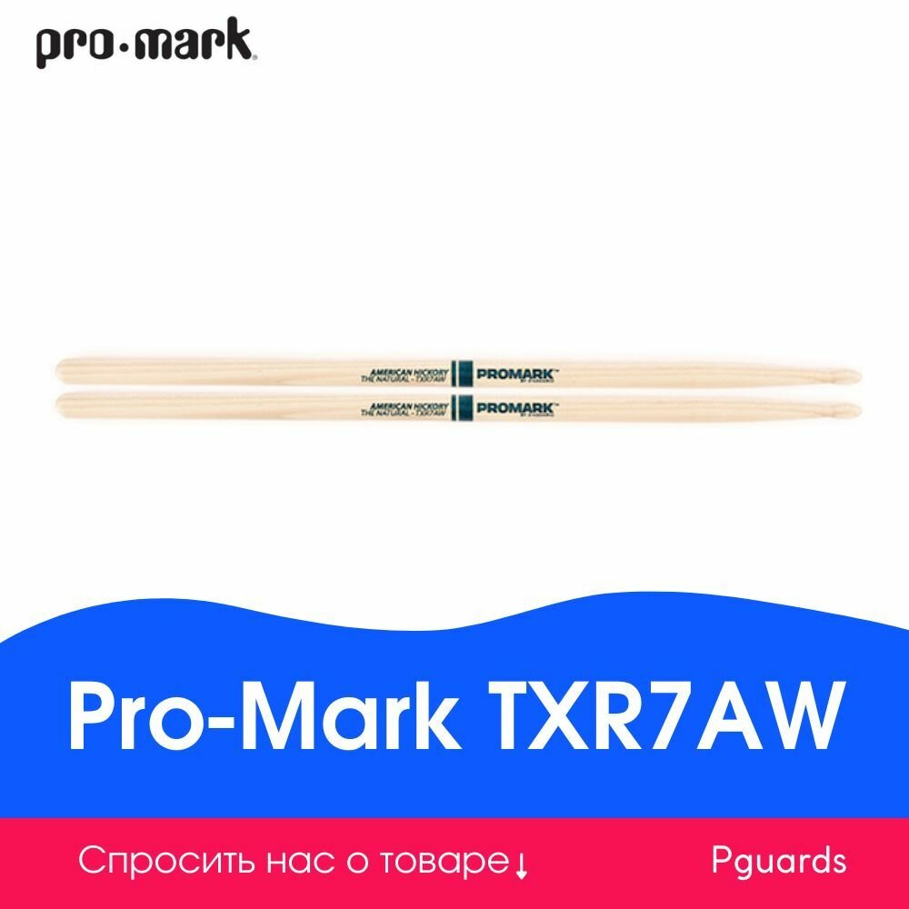 Барабанные палочки Pro-Mark TXR7AW 7A