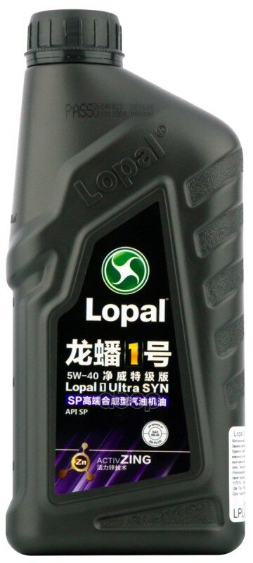 Lopal LPL35977 Lopal мот. масло Lopal 1 Ultra SYN SP 5W-40 (1л)