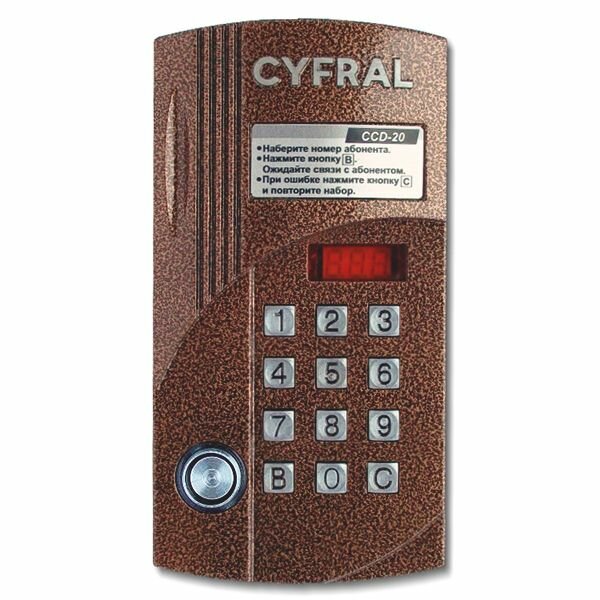 Цифрал CCD-20/TC блок вызова домофона