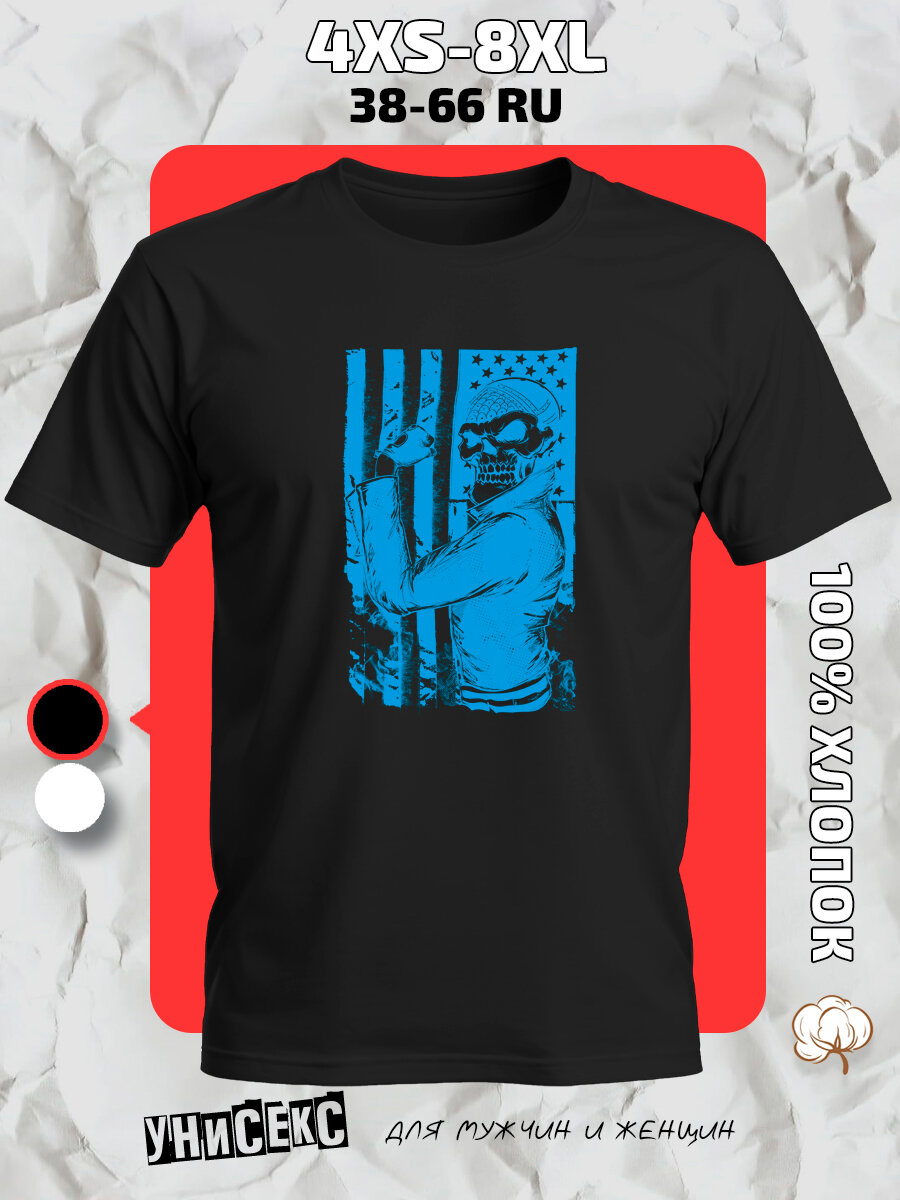 Футболка с принтом скелет флаг США USA