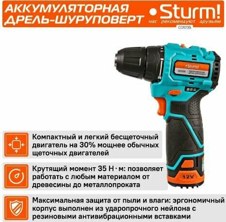 Дрель-шуруповерт аккумуляторная бесщеточная STURM CD1235 (12В, 1*2.0Ач,1BatterySystem12V, 35Нм, встроенный TYPE-C, картон)
