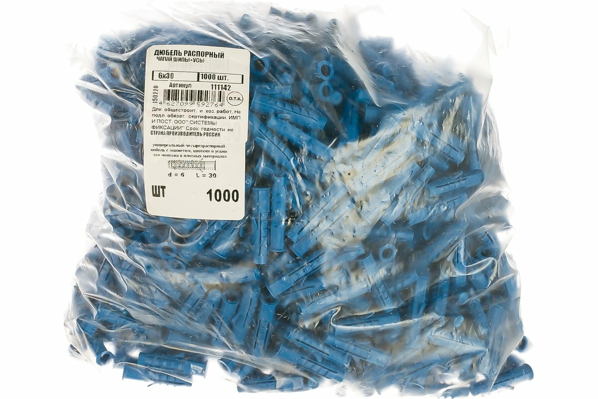 Чапай распорный дюбель 6x30 с шипами+усы, синие 1000 шт в упаковке Tech-Krep 111142