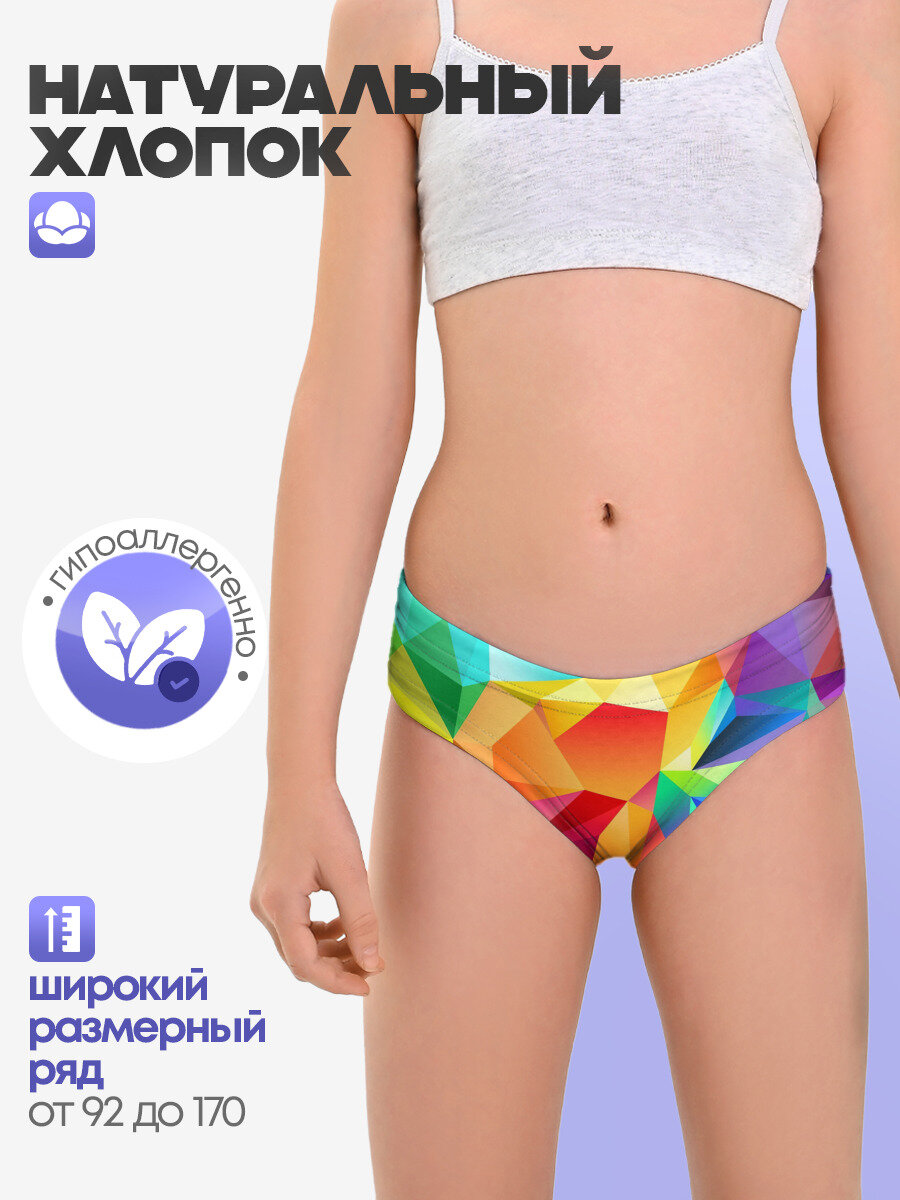 Трусы Прикольные