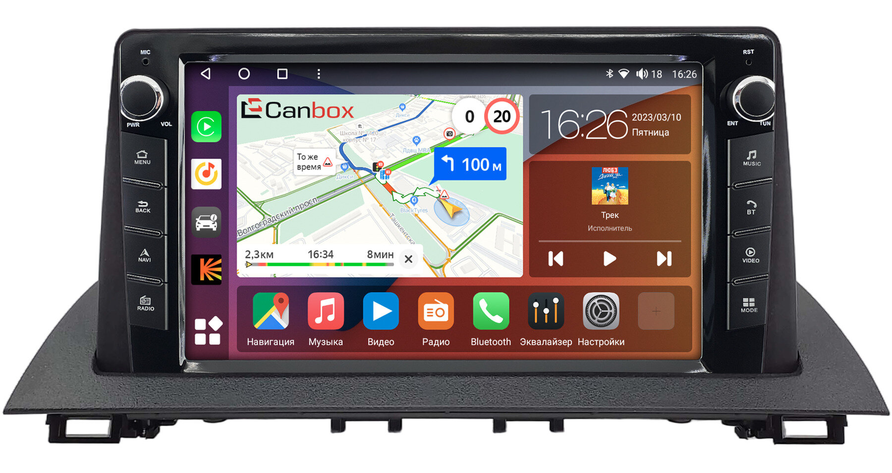 Штатная магнитола Mazda CX-4 2016-2024 Canbox H-Line 7822-9-2175 на Android 10 (4G-SIM, 4/32, DSP, IPS) С крутилками