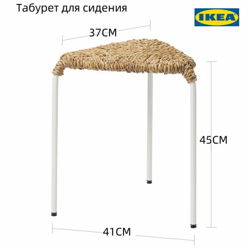 IKEA Плетеный табурет для обуви JUTEBODA
