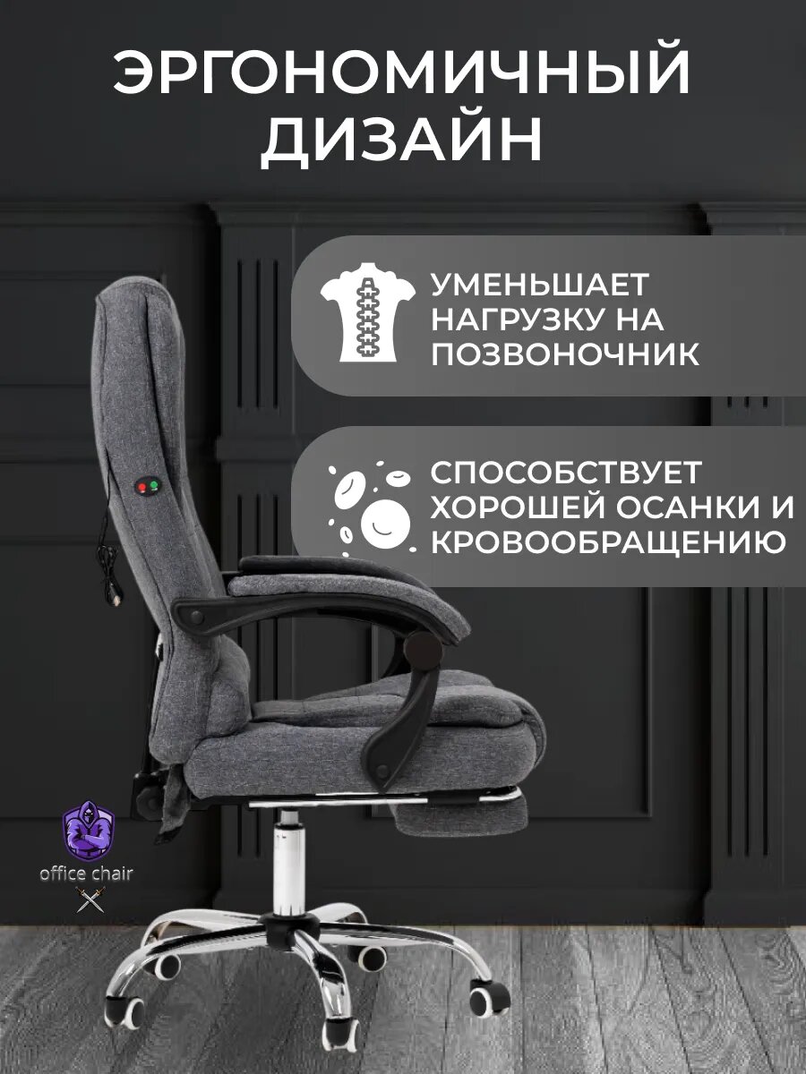 Компьютерное кресло — фото 1