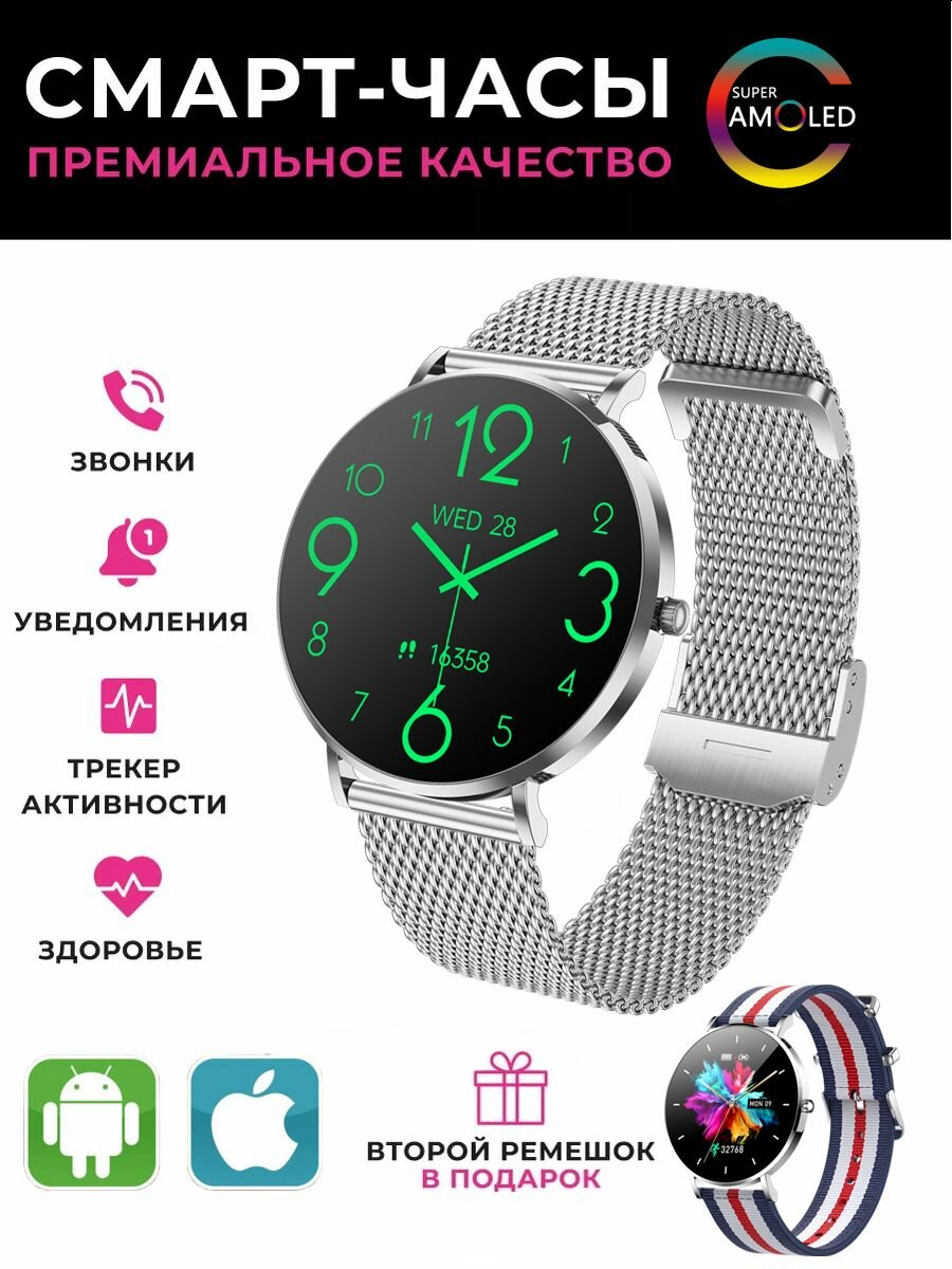 2024 Мужские и женские T8 PRO+ Ультратонкие минималистичные модные смарт-часы с функциями мультиспорта, мониторинга сердечного ритма и артериального давления