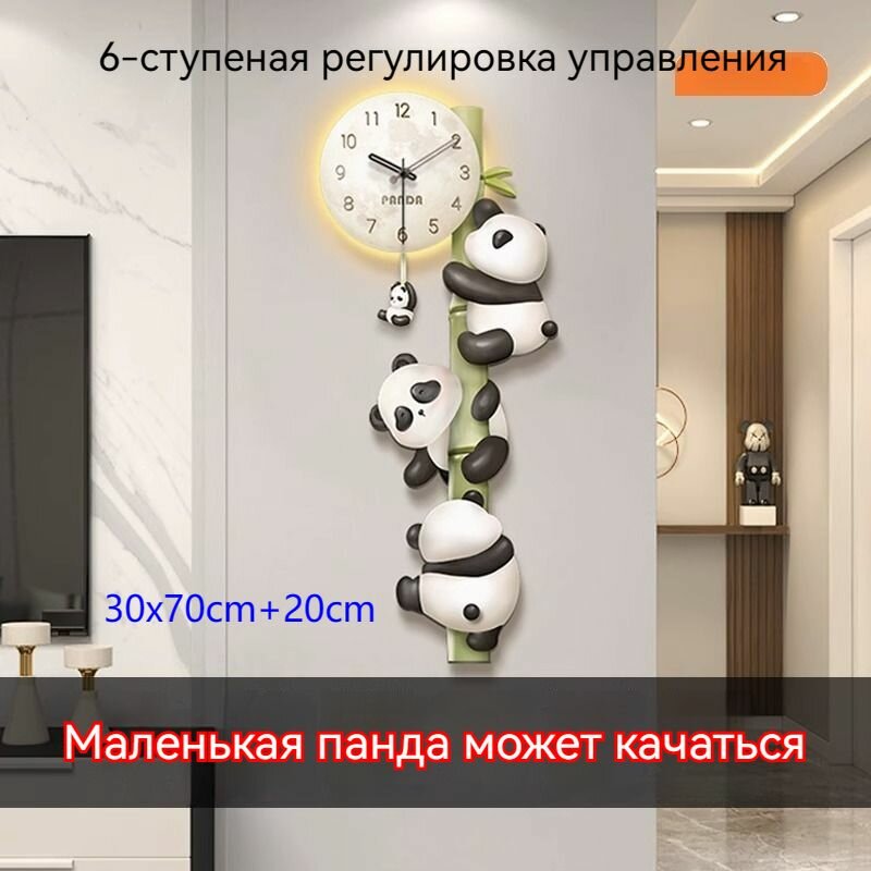 Качающиеся настенные часы с фоновой подсветкой
