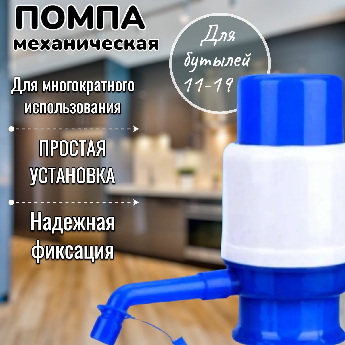 Аксессуар для вытяжки