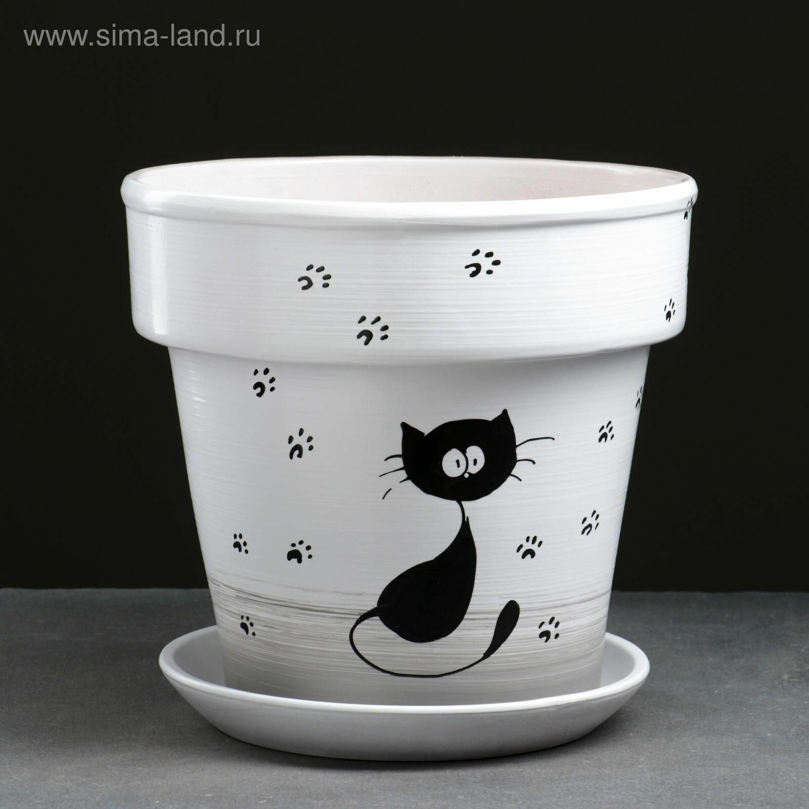 Горшок цветочный Кот 7 л, 5 шт