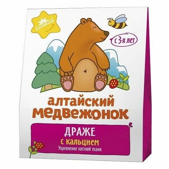 Алтайский медвежонок драже с кальцием "АлтайФлора" 75 гр