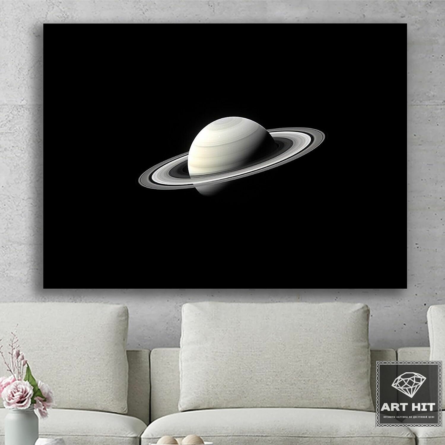 Картина с луной, космосом, интерьерьерная картина, 50х70 см.