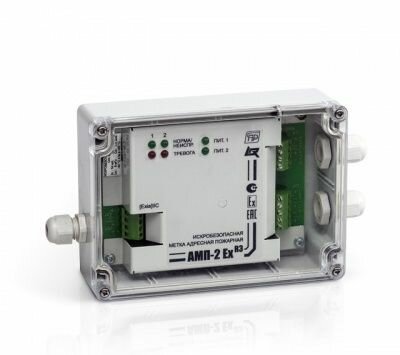 Метка адресная искробезопасная Рубеж АМП-2 Ex прот. R3
