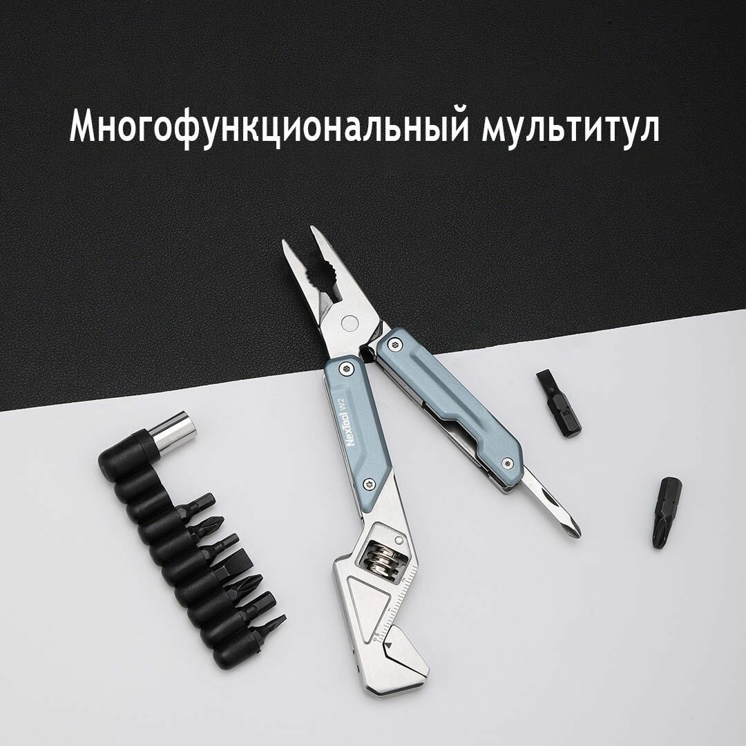 Мультитул NexTool Light Duty Wrench W2 NE20293A — фото 1