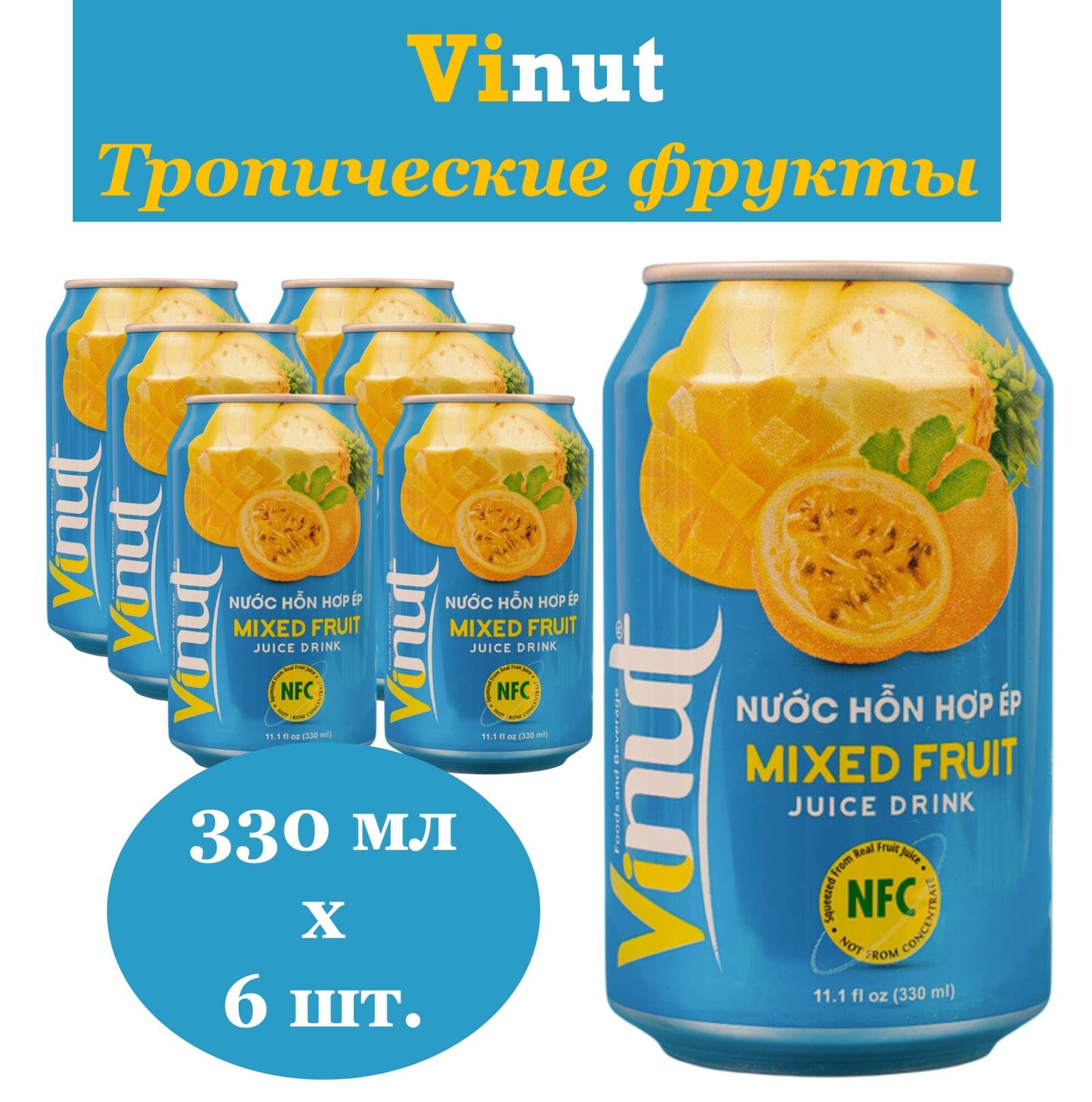 Напиток сокосодержащий ViNut (ВиНут) Тропические фрукты 0,33 л x 6 банок