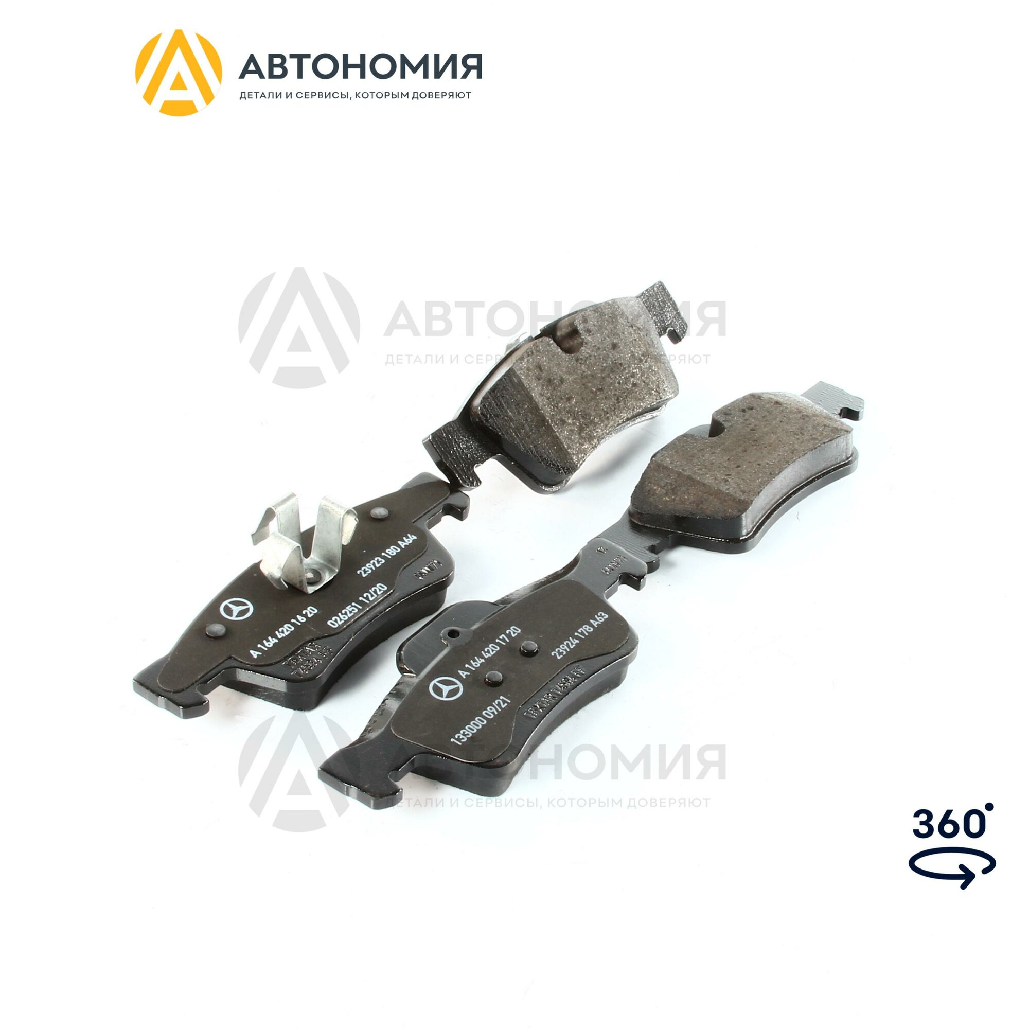 Колодки тормозные Re Mercedes-Benz A 164 420 15 20