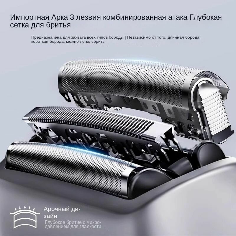 Бритва Panasonic ES-RM35-V405 — фото 1