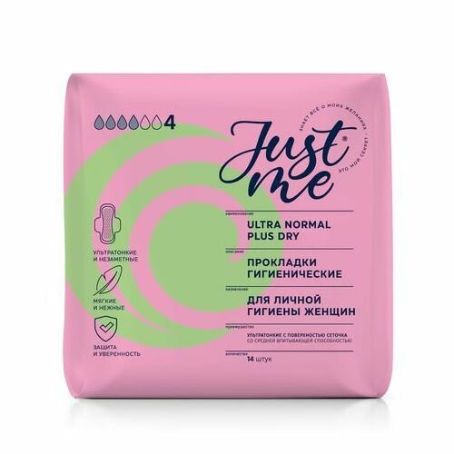 Just me Прокладки гигиенические Ultra Normal Plus Dry 14шт